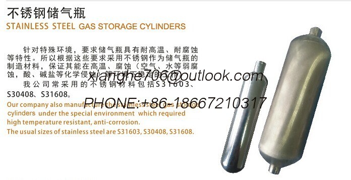 SSL type gas storage gas sampling cylinder for sampling system used for ...